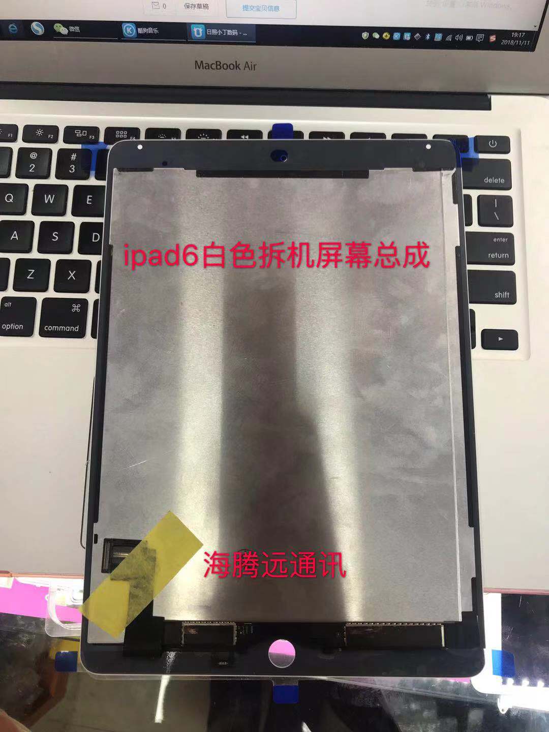 原装拆机屏幕ipad2/346液晶mini1234外屏触摸平板电脑屏5显示ipad_虎窝淘