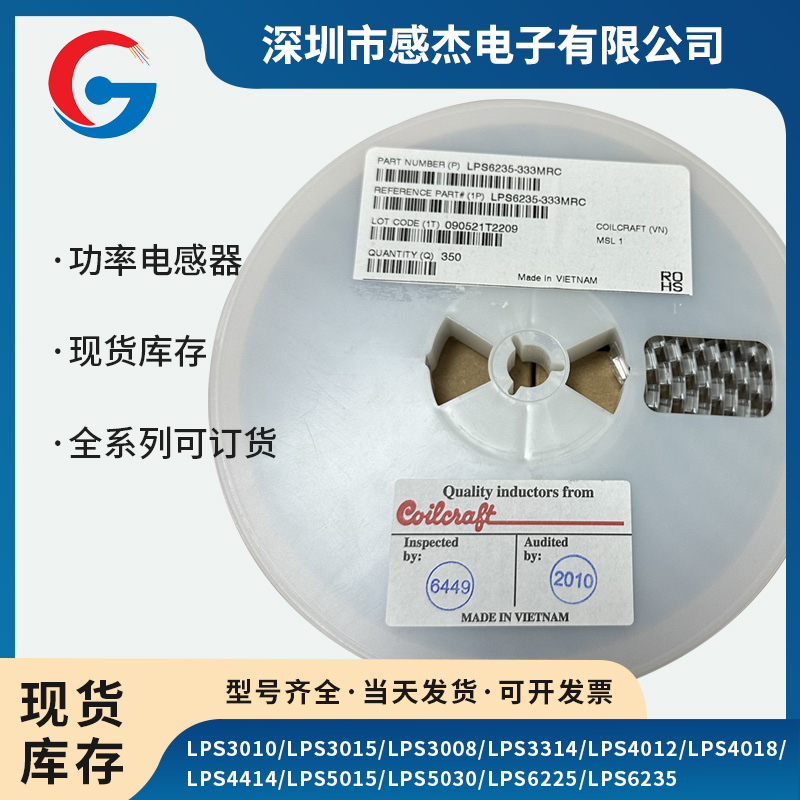 MSS7341-273MLD原装现货线艺电感Coilcraft_虎窝淘