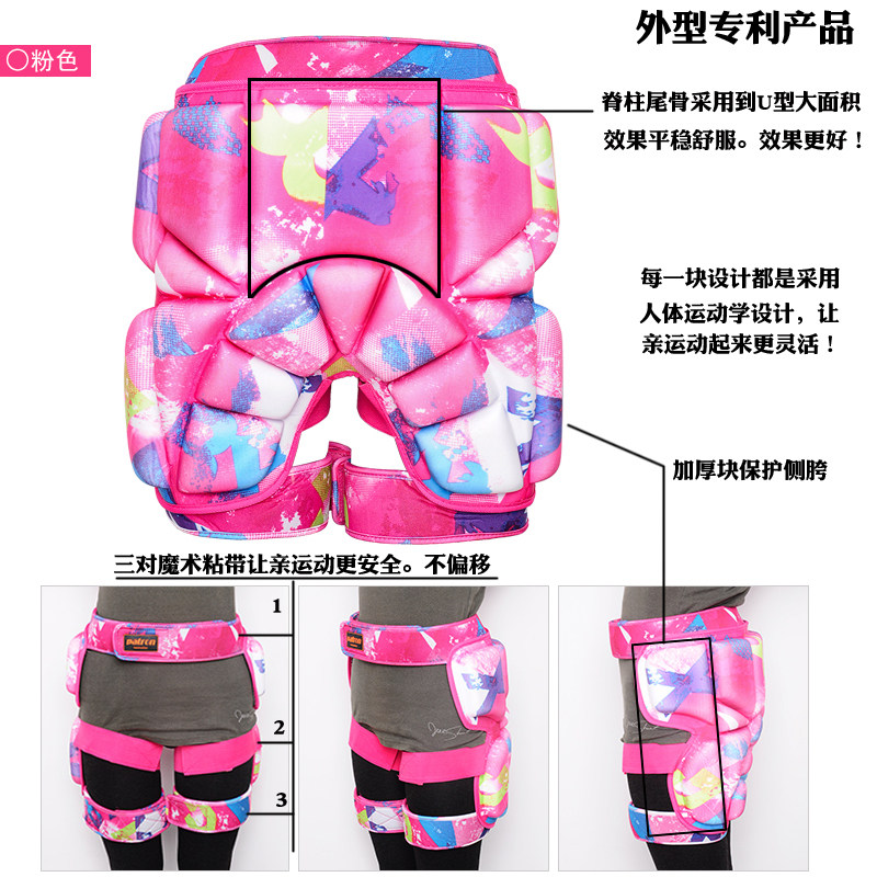 轮滑护具儿童装备全套装头盔滑板平衡车运动护膝溜冰滑冰防摔护臀_虎窝淘