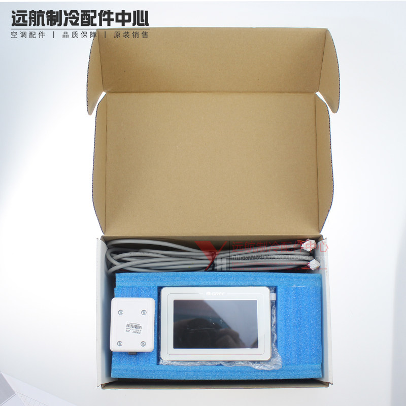 格力多联机口袋精灵 GMV多功能调试器便携式调试器 CC41-24/F(C)_虎窝淘