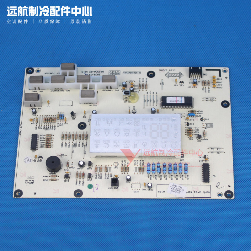 适用格力信号接收板控制器 30563155显示板 D306F3B,GRJ306-B2_虎窝淘