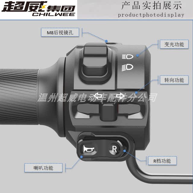 Electric battery car integrated switch speed control assembly speed ...