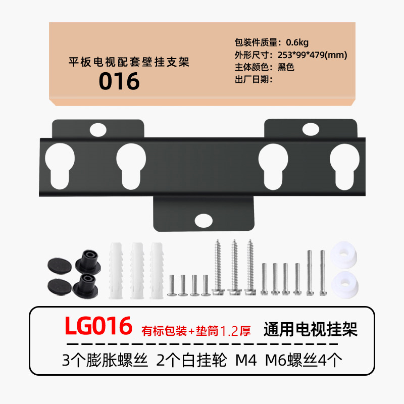 液晶电视挂架LG016壁挂支架适用海信17 26 32 37 40 43寸挂墙架子_虎窝淘