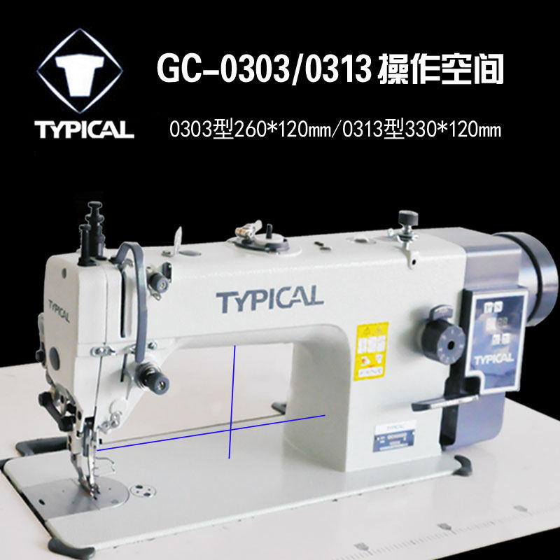 标准牌GC-0303D直驱同步车皮革沙发箱包汽车内饰中厚料工业缝纫机_虎窝淘