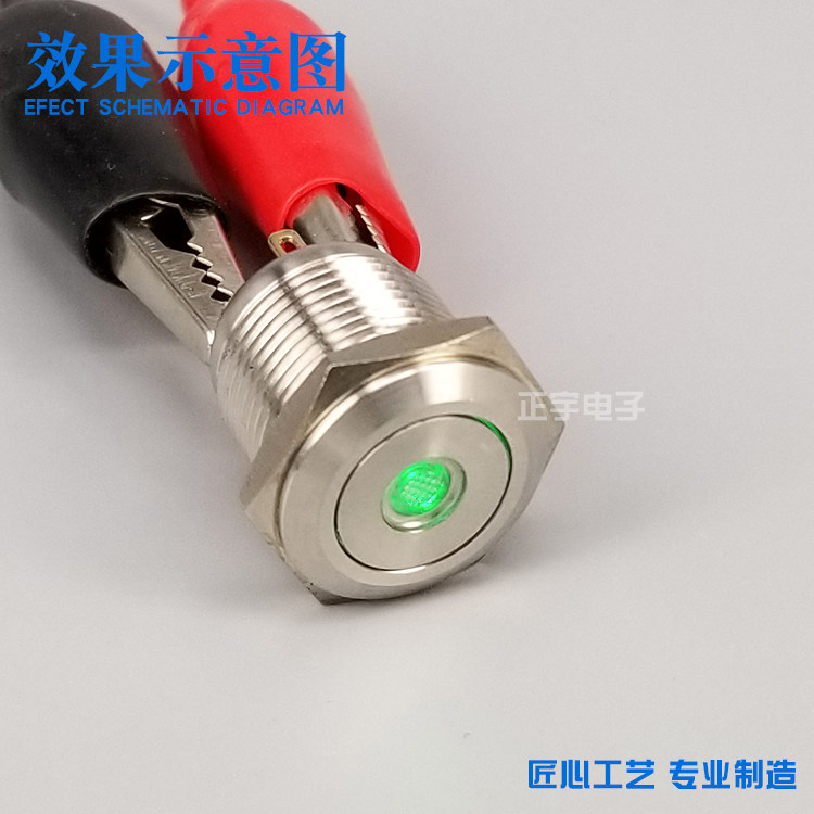 防水16mm金属按钮开关LED带灯环形自复位不锈钢黑色3V5V12V24V220_虎窝淘