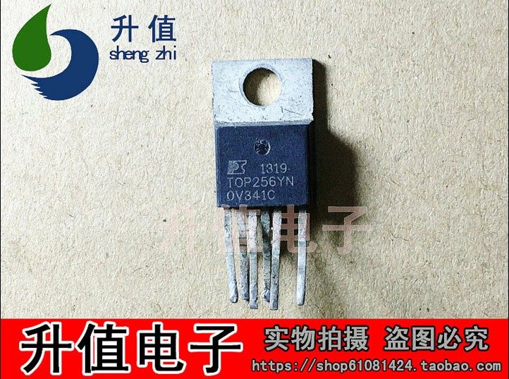原装拆机电源管理IC TOP250YN TOP250Y TOP256YN TO-220_虎窝淘