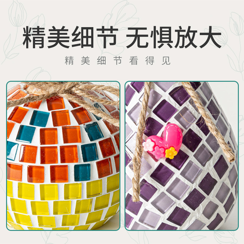 马赛克diy手工制作花木瓶材料包儿童亲子创意益智玩具活动暖场_虎窝淘