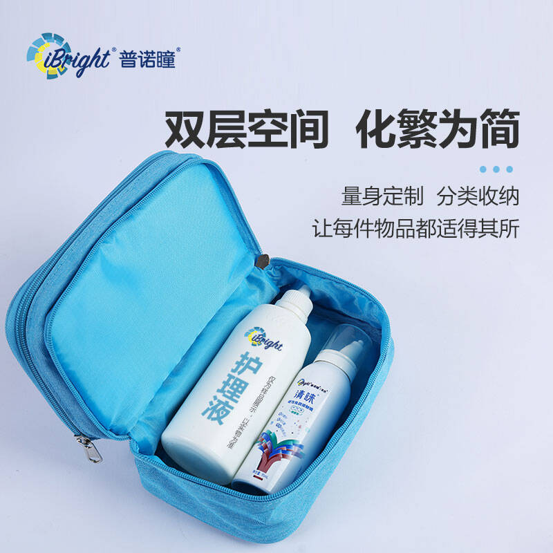 塑形镜收纳袋RGP夜间佩戴OK镜硬性眼镜镜片辅材角膜塑形镜护理包_虎窝淘