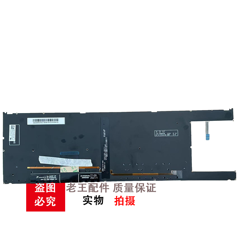 适用华硕灵耀X2Duo UX481 UX4100EA UX482FL UX4000F NSK-W10键盘_虎窝淘