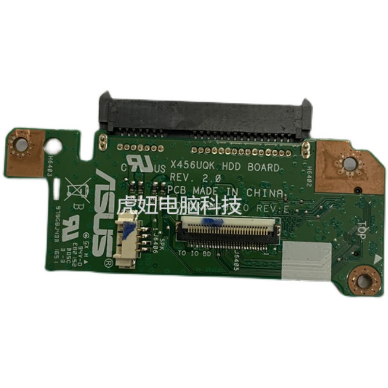 硬盘华硕A456UX456UK456UF456UR456UR457U小板接口笔记本零部件