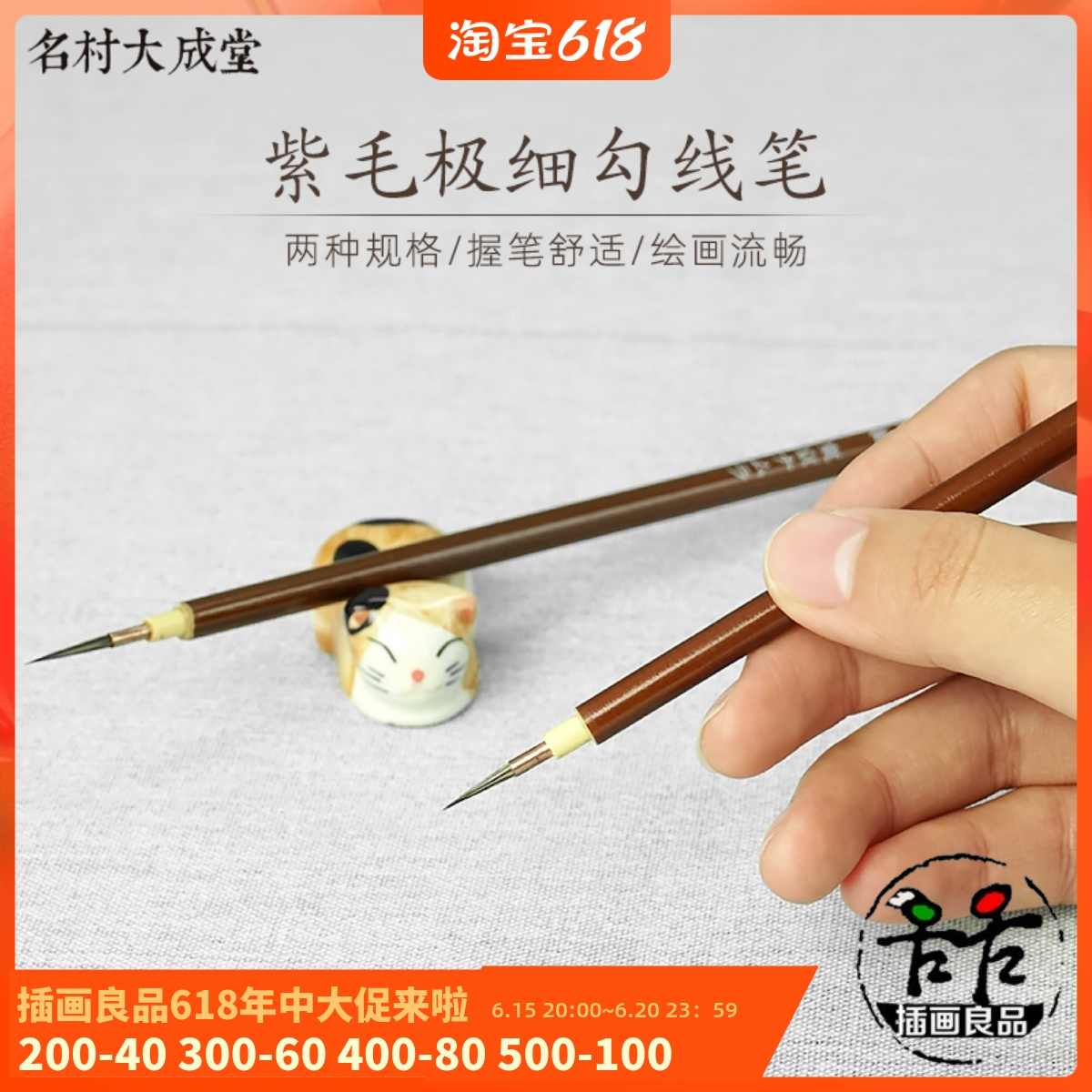 JIMBOJ-WIDEシリーズ配線器具 操作板 WJN-MD1 ダブルマーク付 片切用 最大52%OFFクーポン ダブルマーク付