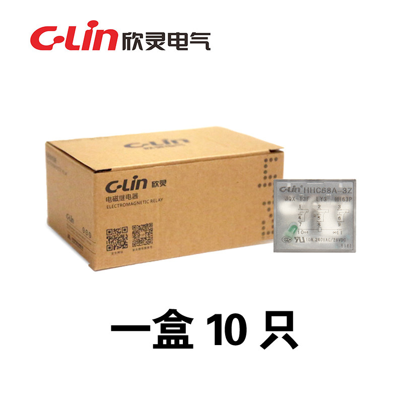 C-Lin欣灵中间继电器HHC68A-3Z JQX-13F LY3 HH63P DC24V12V带灯_虎窝淘