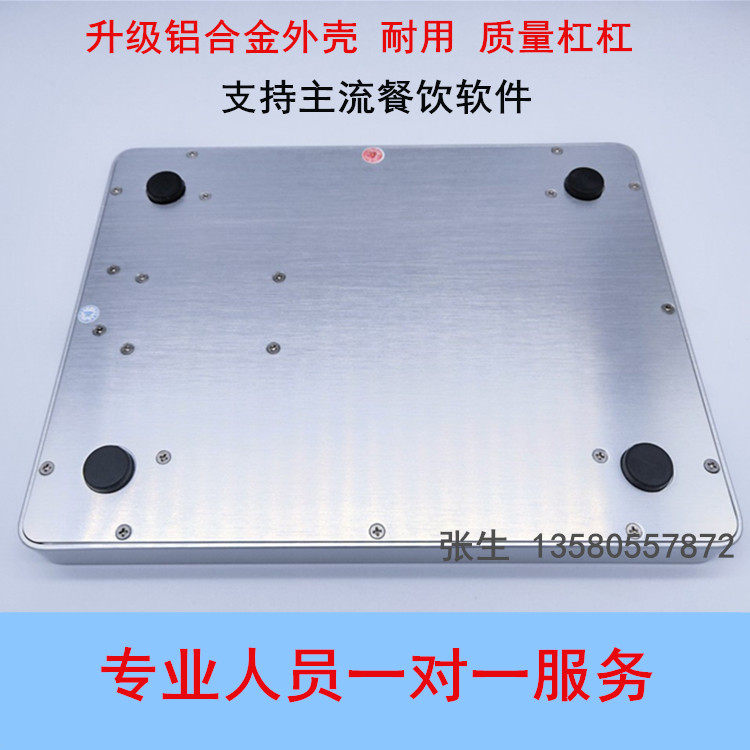 rfid智能餐盘点菜宝自助结算明档客如云美团菜么么智盘餐饮感应器_虎窝淘