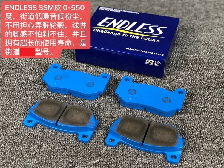 上海乾改英国AP7600/7609刹车卡钳套装适用于3/4代飞度配ENDLESS_虎窝淘