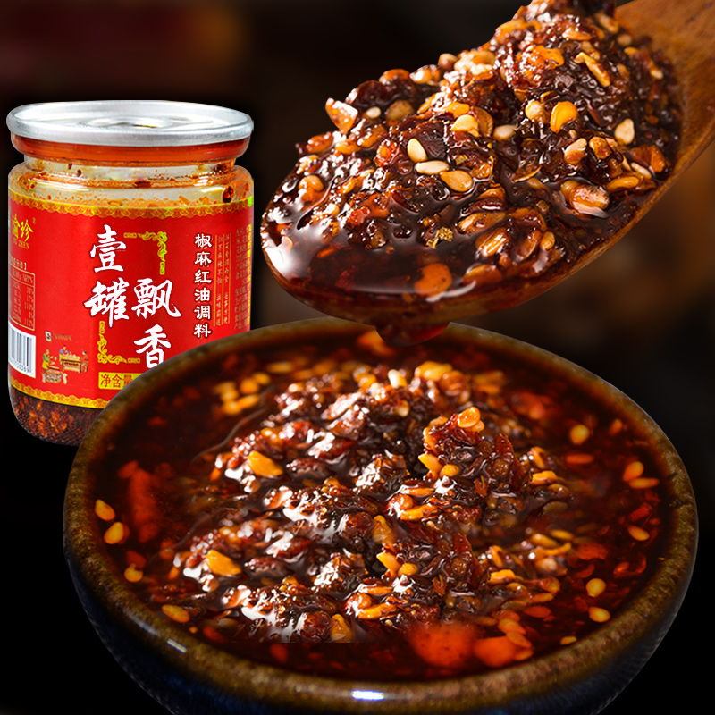 一罐飘香椒麻红油火锅蘸料70g*3家庭小包装小面抄手红油辣椒调料_虎窝淘