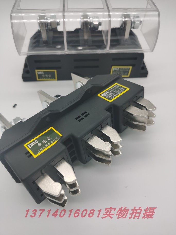 万控主电路动插件WKCT-B-3-125a-250A-400A-630A抽屉柜一次接插件_虎窝淘