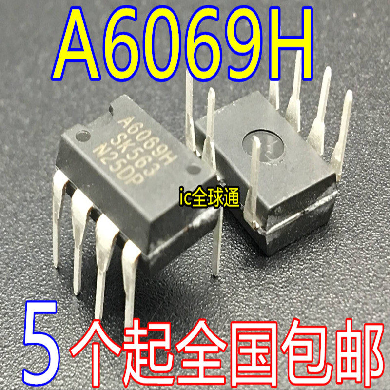 全新进口原装 STR-A6069H A6069H DIP7直插 7脚电源管理芯片IC_虎窝淘