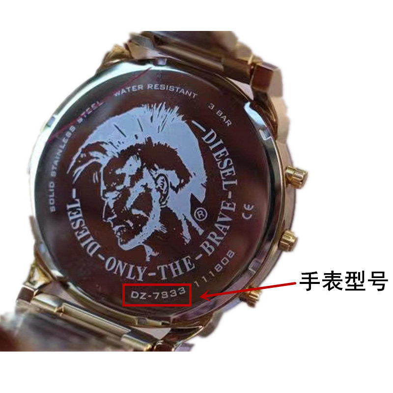 适用于迪赛 DIESEL全系列石英手表进口电池DZ7312/DZ7313/DZ7370_虎窝淘