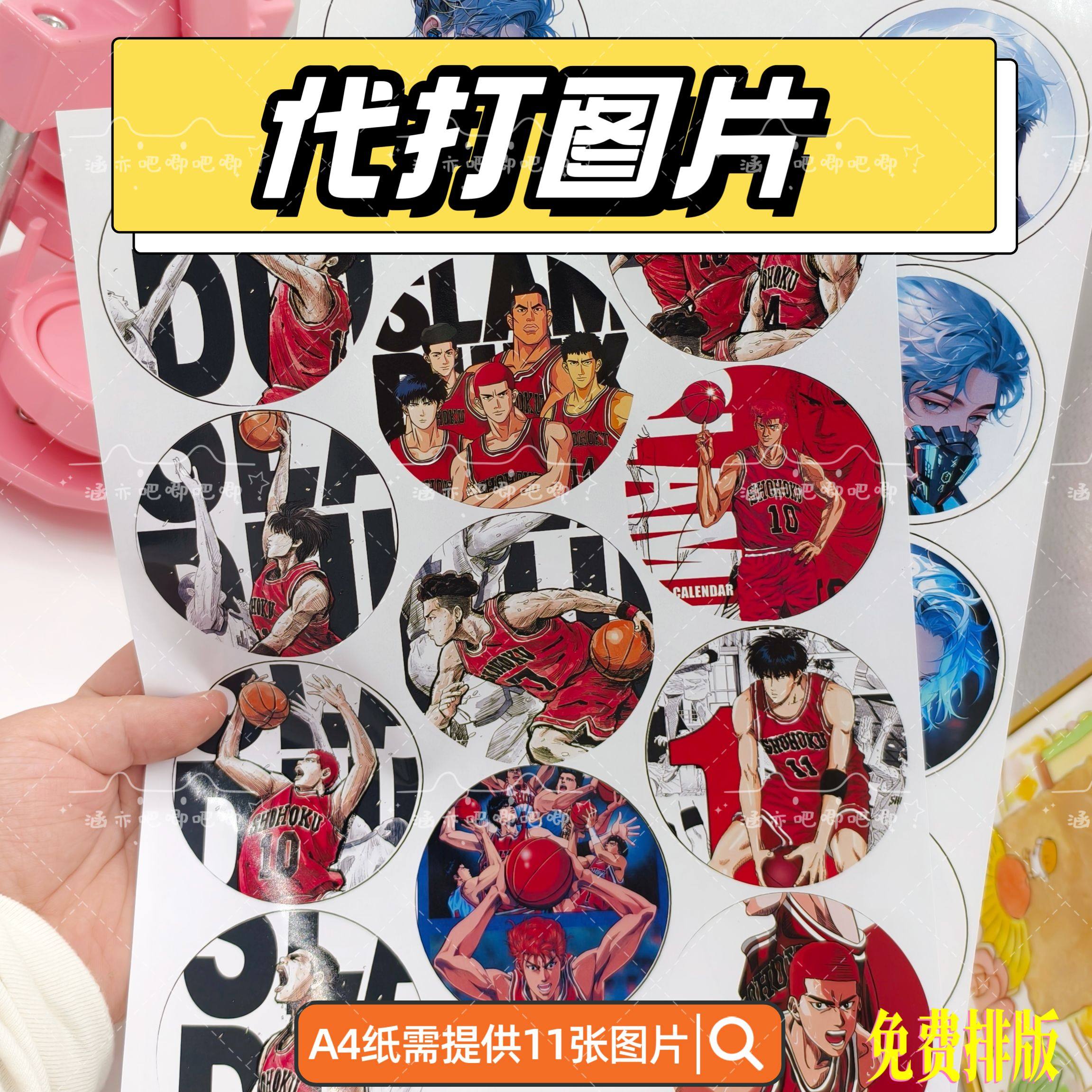 58mm吧唧定制图片素材的尺寸标准你知道吗？ - 好物爆料 - 淘江湖