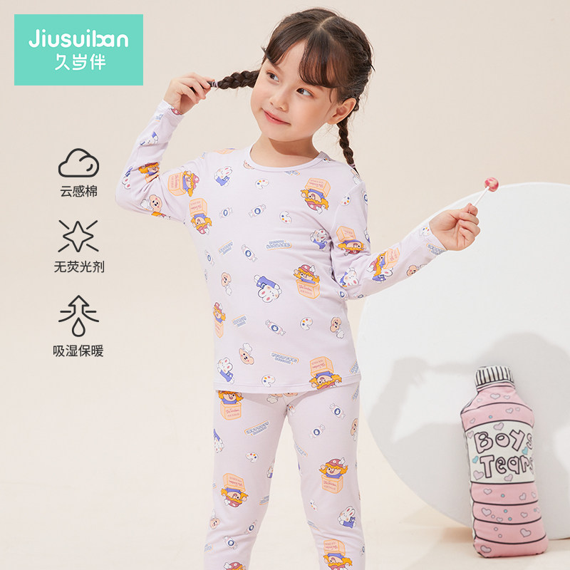 久岁伴女童薄款秋衣秋裤中小童宝宝内衣套装女孩薄线裤旗舰店官方_虎窝淘