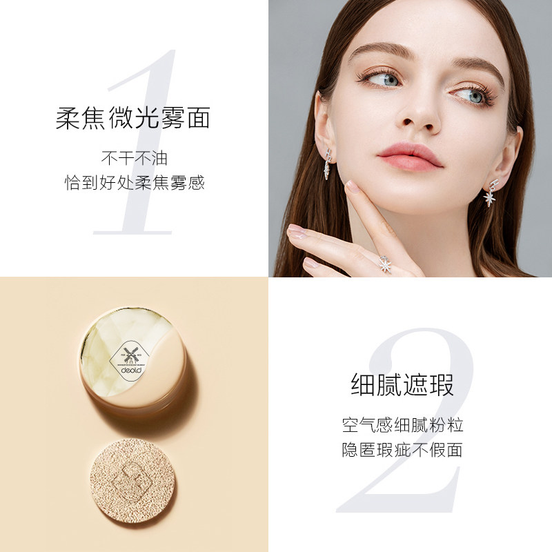 Deold/递欧晶钻遮瑕气垫bb霜持久不脱妆干油皮可用cc霜亮肤粉底液_虎窝淘