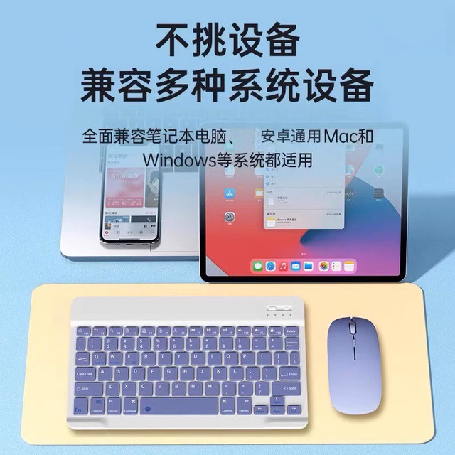 Applicable to seewo learning machine W2/W3W3ProV1Pro Bluetooth keyboard ...