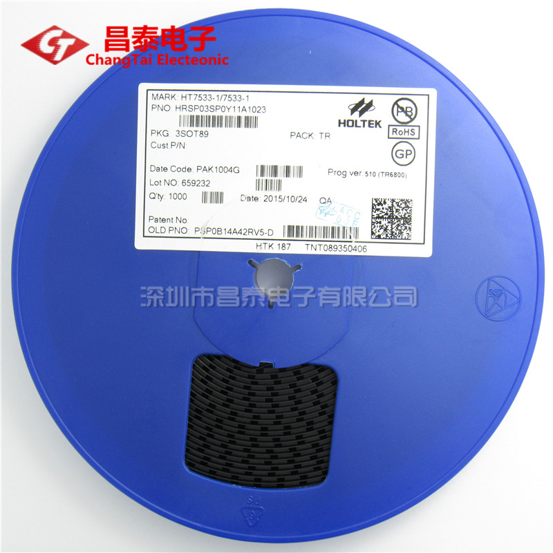 全新原装 HT7533-1 HT7533 7533-1贴片SOT-89 3.3低压差稳压电路_虎窝淘
