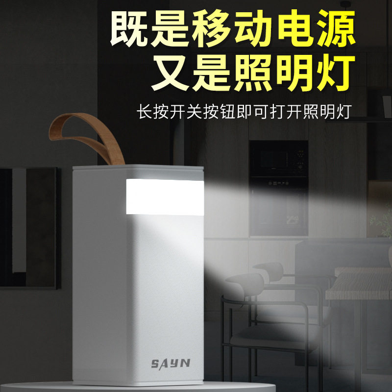 充电宝超大容量5万毫安官方正品旗舰店可携带充电器万能充oi0_虎窝淘