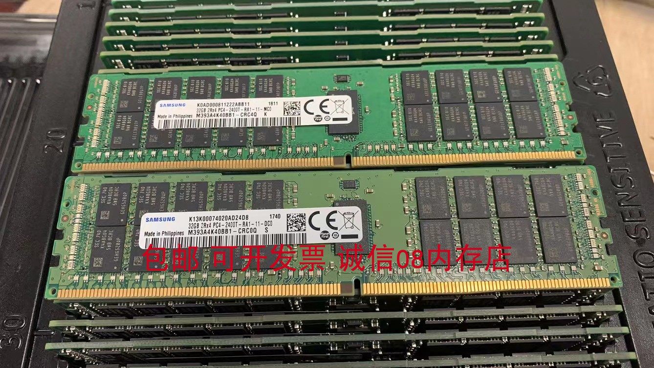 IBM适用46W0833 46W0835 32G服务器内存X3850X6 X3950X6 X3650M5_虎窝淘