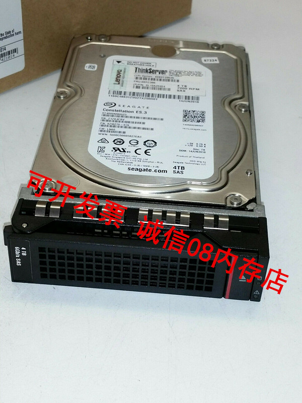 联想RD530 RD450 RD430 RD350 TD540服务器硬盘4T SAS 3.5 7.2K_虎窝淘