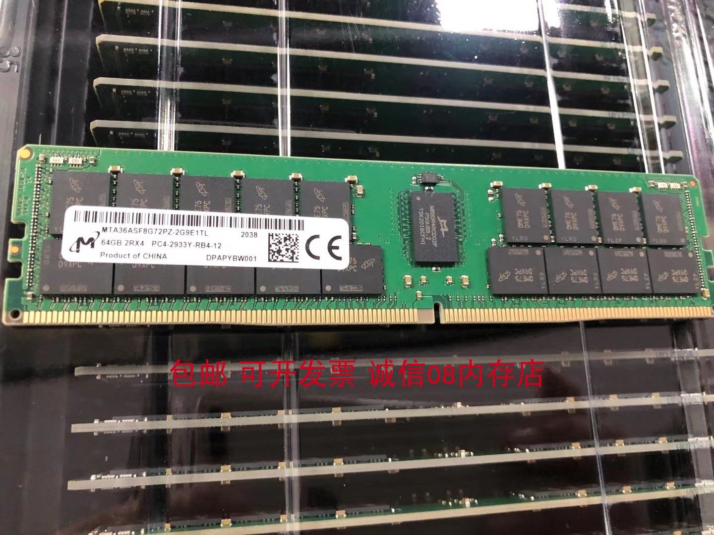 浪潮NF5288M5 NF5270M4 NF5280M4服务器内存条64G 2933MHZ RDIMM_虎窝淘