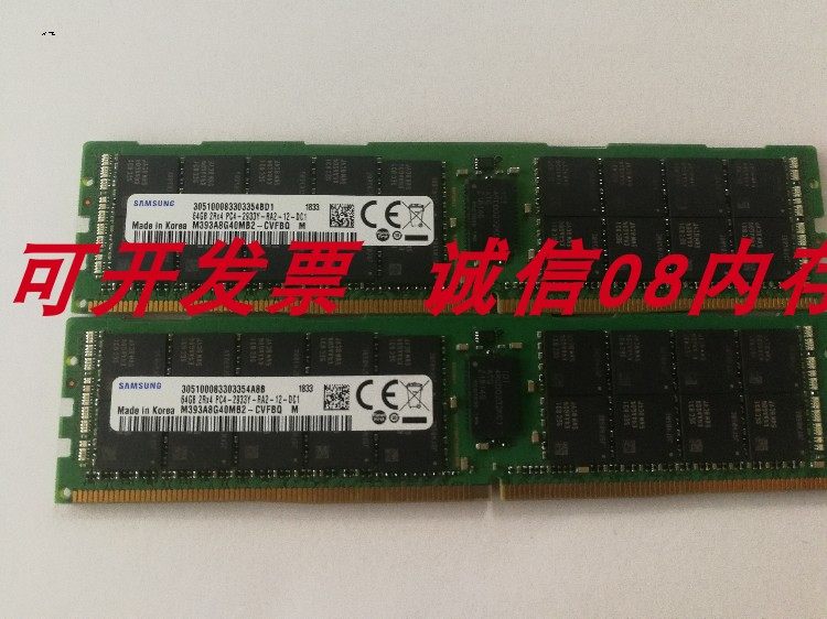 浪潮NF5288M5 NF5270M4 NF5280M4服务器内存条64G 2933MHZ RDIMM_虎窝淘