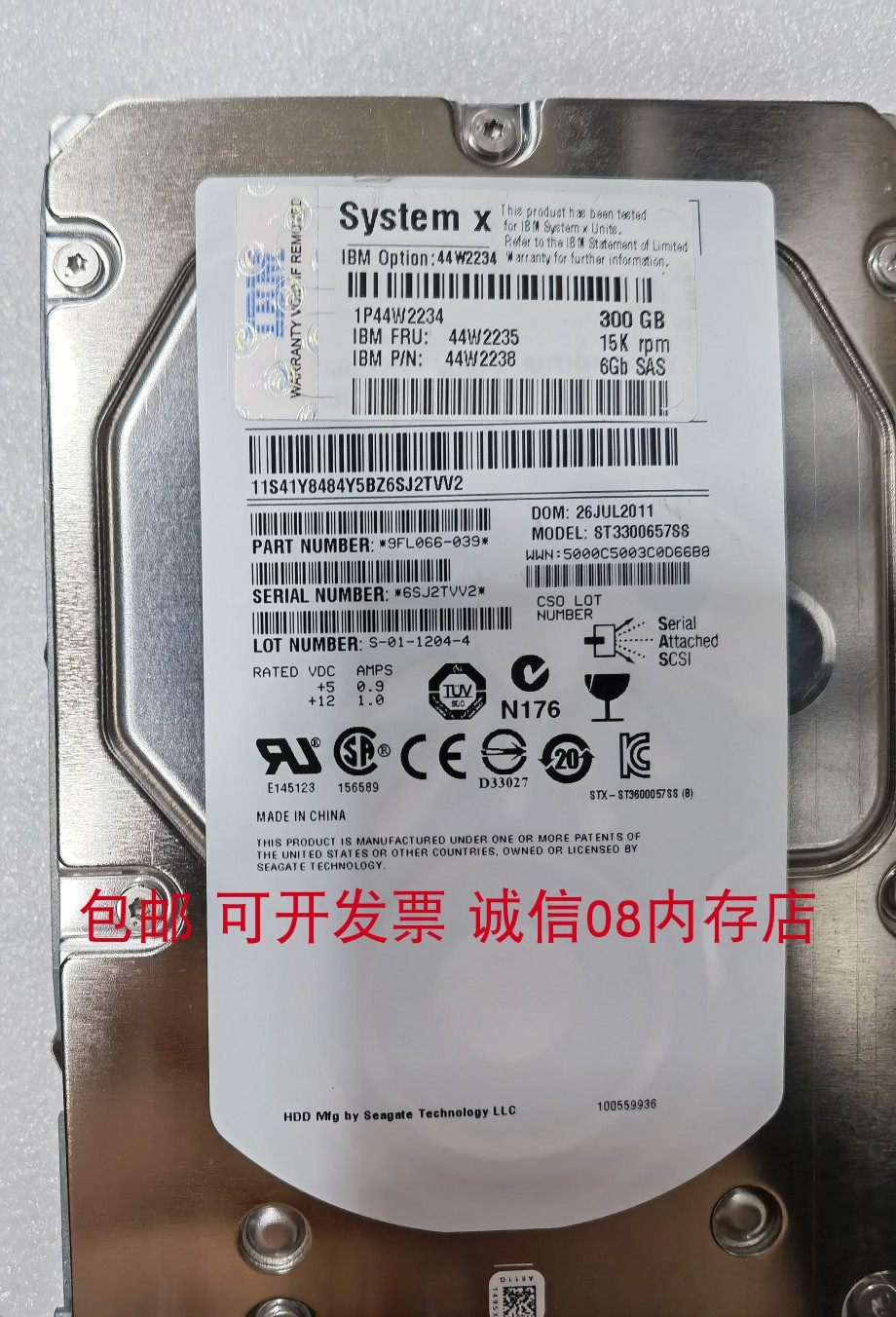 IBM适用6GB SAS FRU 44W2235 300G硬盘x3755 x3630M3 x3620服务器_虎窝淘