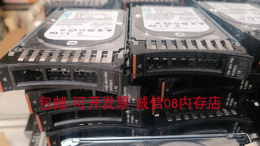 IBM 81Y9690 81Y9691 1T SAS 2.5 7.2K硬盘X3550M3 X3750M4服务器_虎窝淘