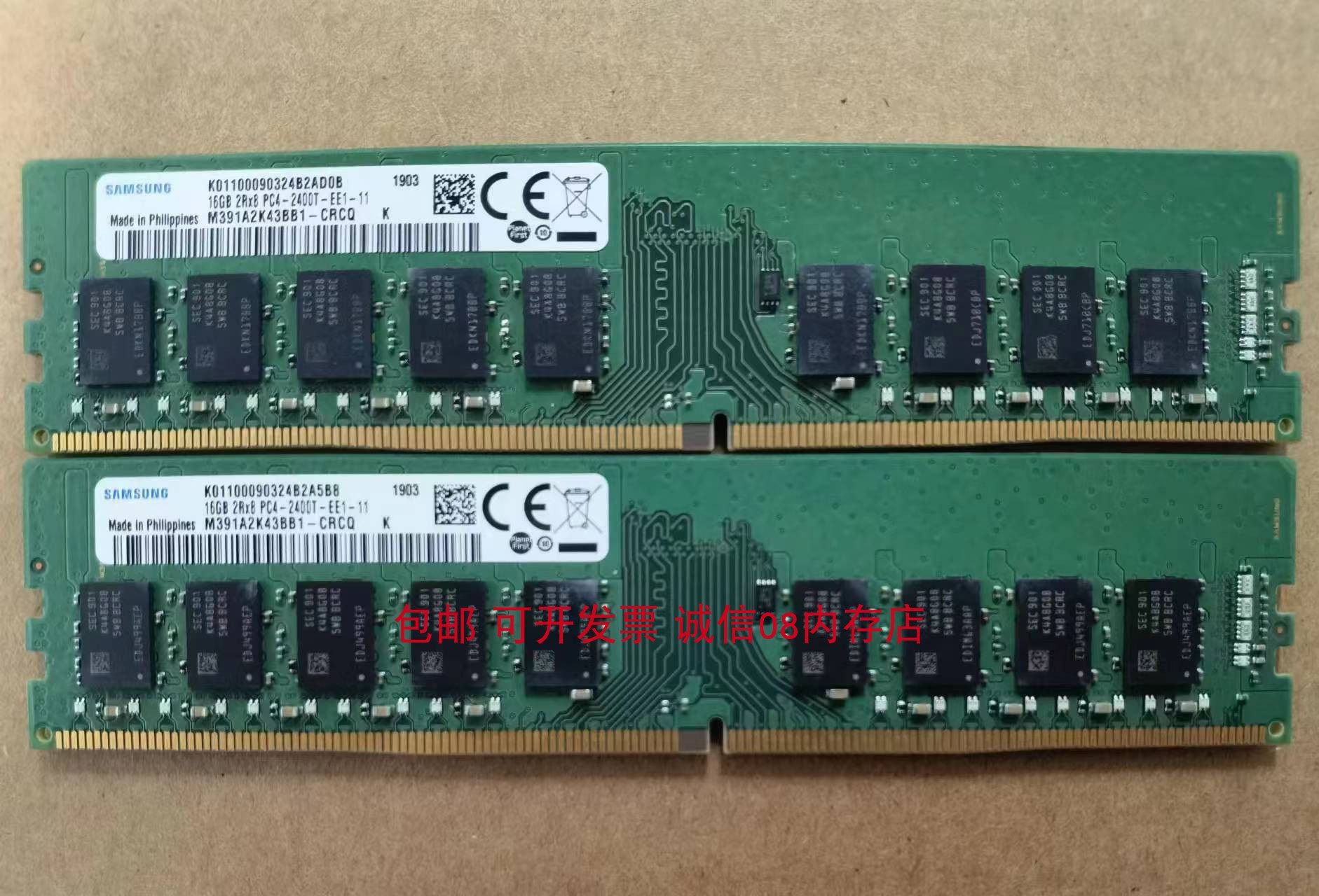 IBM x3250 M6 3633 3943服务器内存条16G/16GB 2133 2400纯ECC_虎窝淘