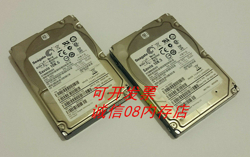 NetApp Savvio SAS 10K.5 ST9600205SS 600G存储光纤磁盘阵列硬盘_虎窝淘