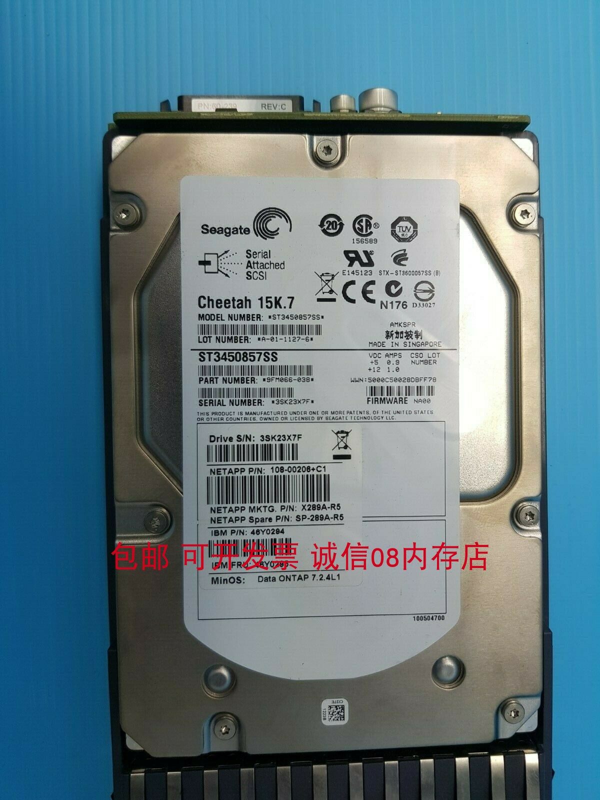 NetApp X289A-R5 450G 15K FC 3.5硬盘FAS2020 FAS3050 FAS3270_虎窝淘