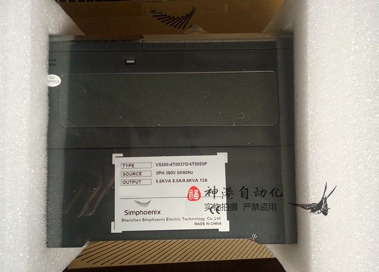 正品四方变频器 E380-4T0150G VS500-4T0150G/0185P 15KW 380V_虎窝淘