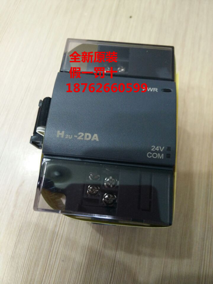 汇川plc H2U-2DA 2AD 4DA 4AD 4TC 4PT AM H2U- 0016ERN 1600ENN_虎窝淘