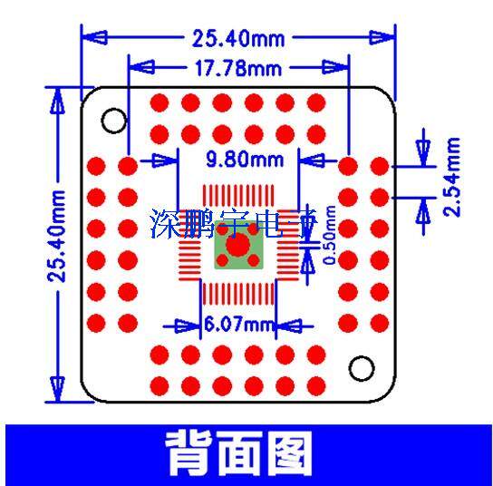 HTQFP QFN48转DIP48 QFN44 0.5mm QFP48 QFP44 PQFP LQFP转接板_虎窝淘