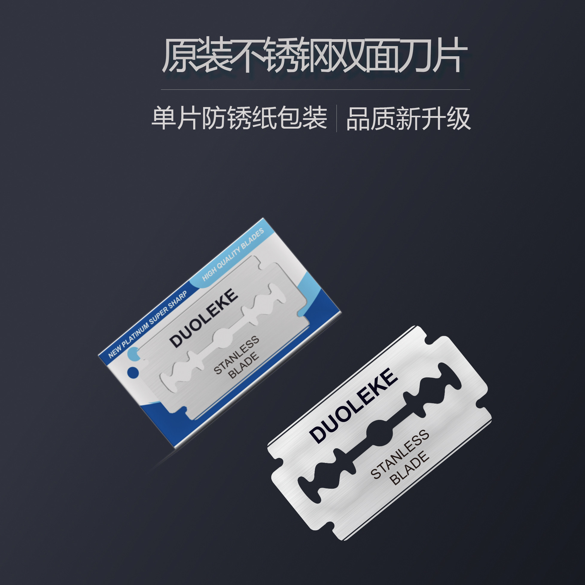 拆机刀片除偏光胶OCA 4A 4# 11 12 16 23号刀片刀柄手机维修除胶_虎窝淘