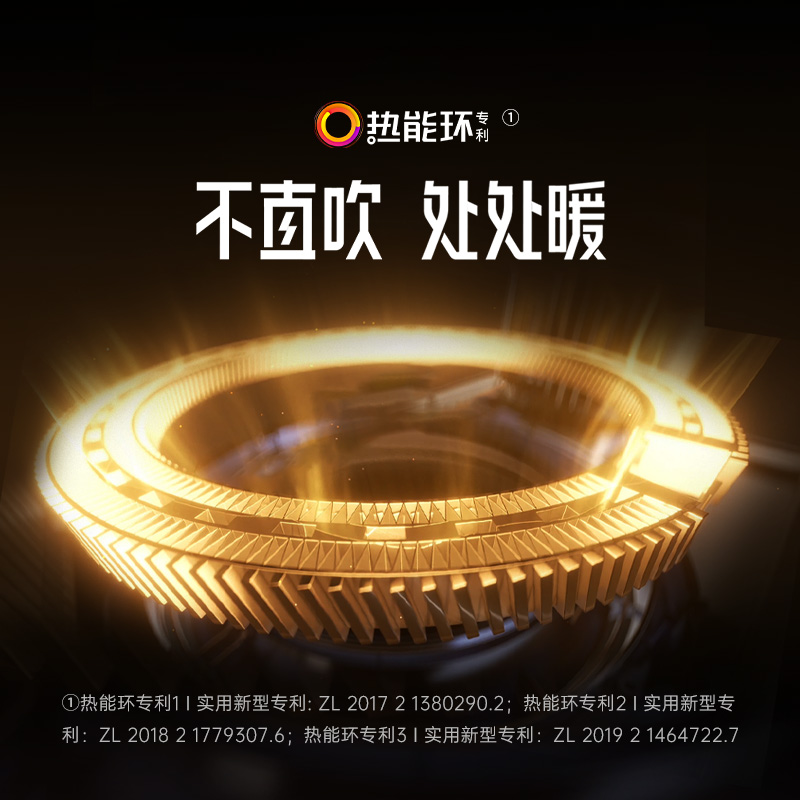 奥普空气管家浴霸照明换气热能环浴霸Q360S/APro_虎窝淘