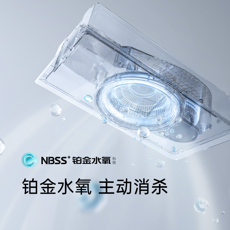奥普空气管家浴霸照明换气热能环浴霸Q360S/APro_虎窝淘