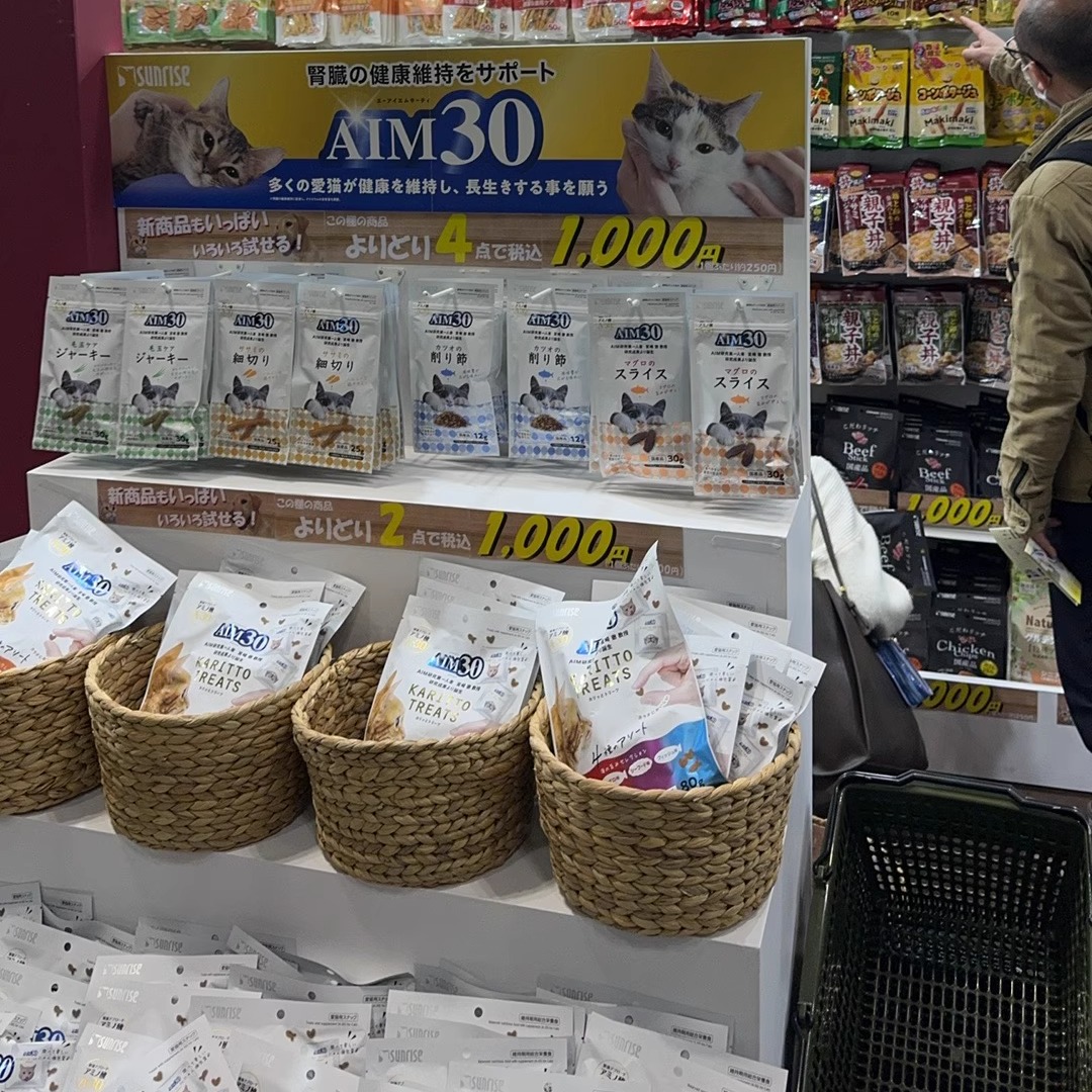 现货日本进口sunriseAIM30肾脏呵护保健营养洁牙猫零食罐