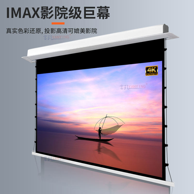 嵌入暗藏吸顶天花拉线投影幕布4K抗光电动升降适用极米优派投影屏_虎窝淘