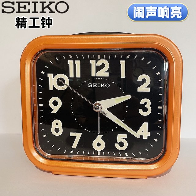 SEIKO Japanese Seiko clock silent anti-snooze fashion simple children's ...