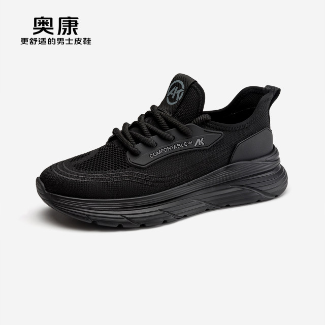 Aokang men's shoes Spring and autumn new style of flying mesh ...