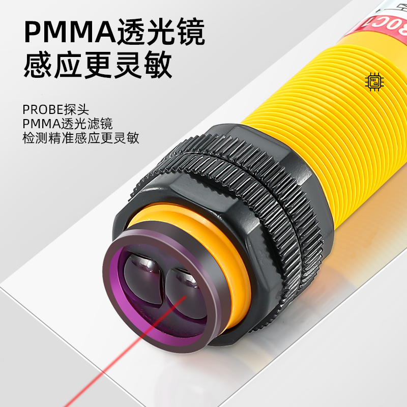 M18光电开关E3F-DS30C1/C4/C2/B1/B2/A1/A2/R2C1/-5C1/E3F-R2NK_虎窝淘