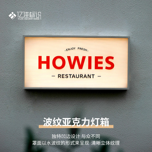 New corrugated board light box creative acrylic light box stainless ...