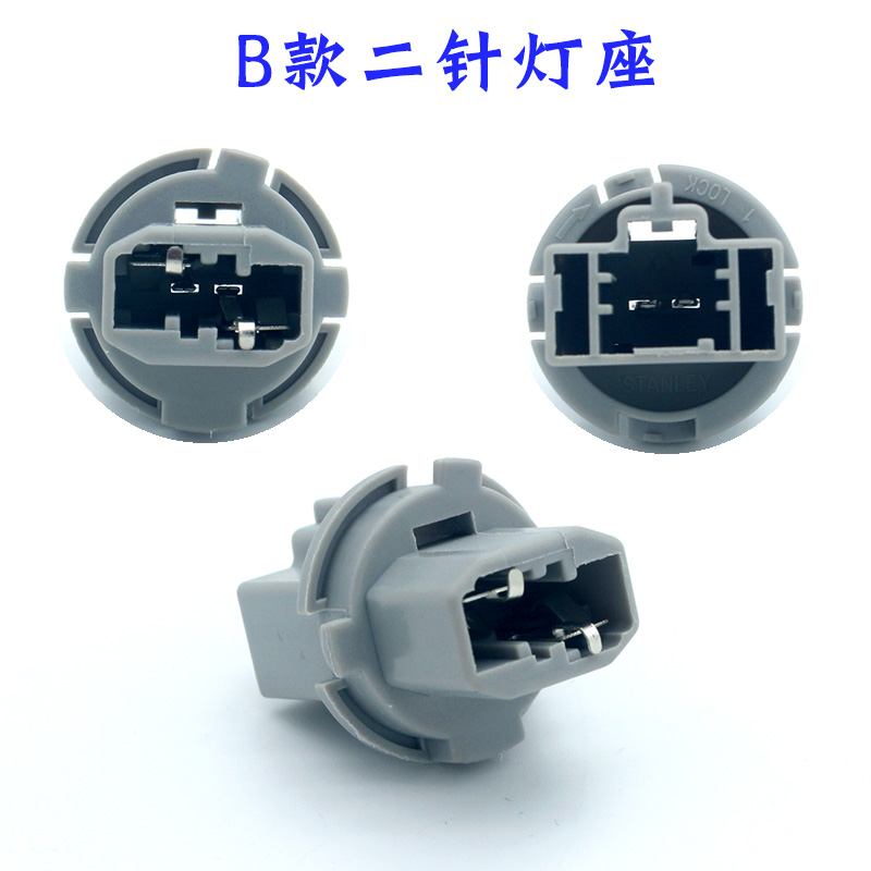 适用本田雅阁奥德赛思域飞度锋范思迪思铭倒车灯刹车灯座后尾灯泡_虎窝淘